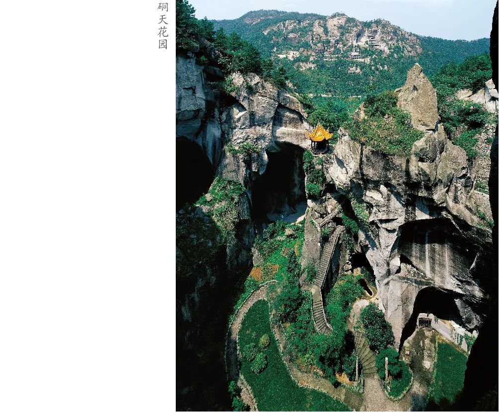 Huanzhong wins Yandang Mountain - iNEWS