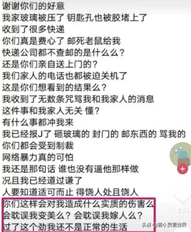 The Nanjing Peng Yu case reappears!A 17-year-old boy was scolded for ...