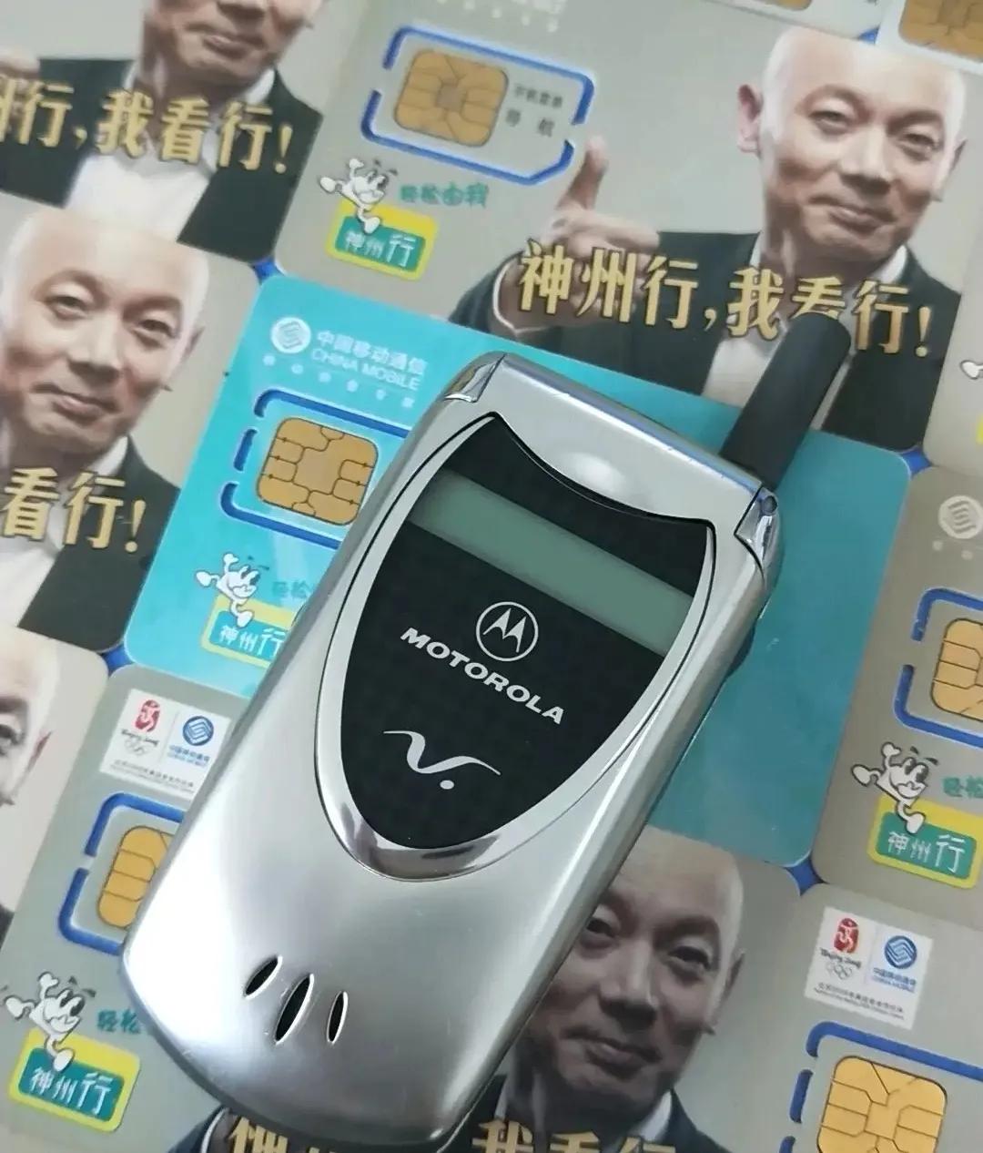 In those years, the classic we chased together-Motorola mobile phone ...