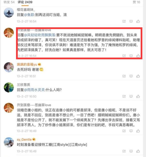 Tang Yan who is "underrated"?Without her "step by step", Qiu Ze would ...