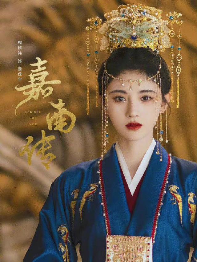 Legend of Jianan: Li Qian is trapped in the enemy camp, Qingtai seeks ...