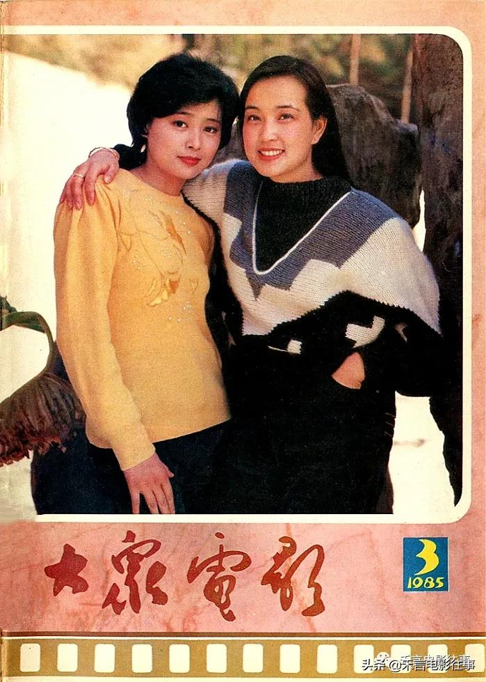 Liu Xiaoqing and Chen Chong, Chen Ye, Yang Hailian and Shen Danping ...