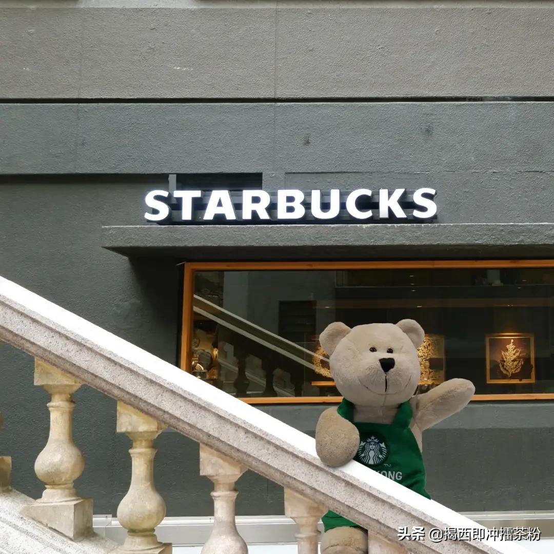 "Ice Room Corner" Starbucks - iNEWS