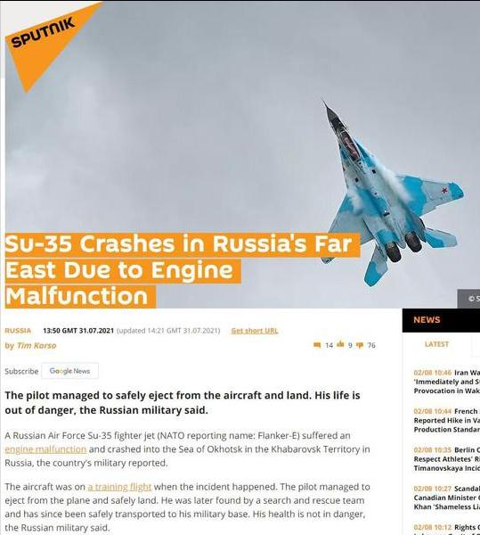 Maozi's ejection seat makes a new contribution!A Russian Su-35S crashed ...