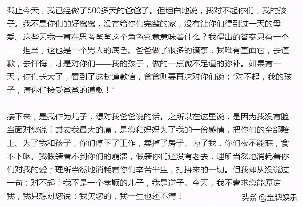 Zheng Shuang won a major victory in the custody lawsuit!No need to pay ...