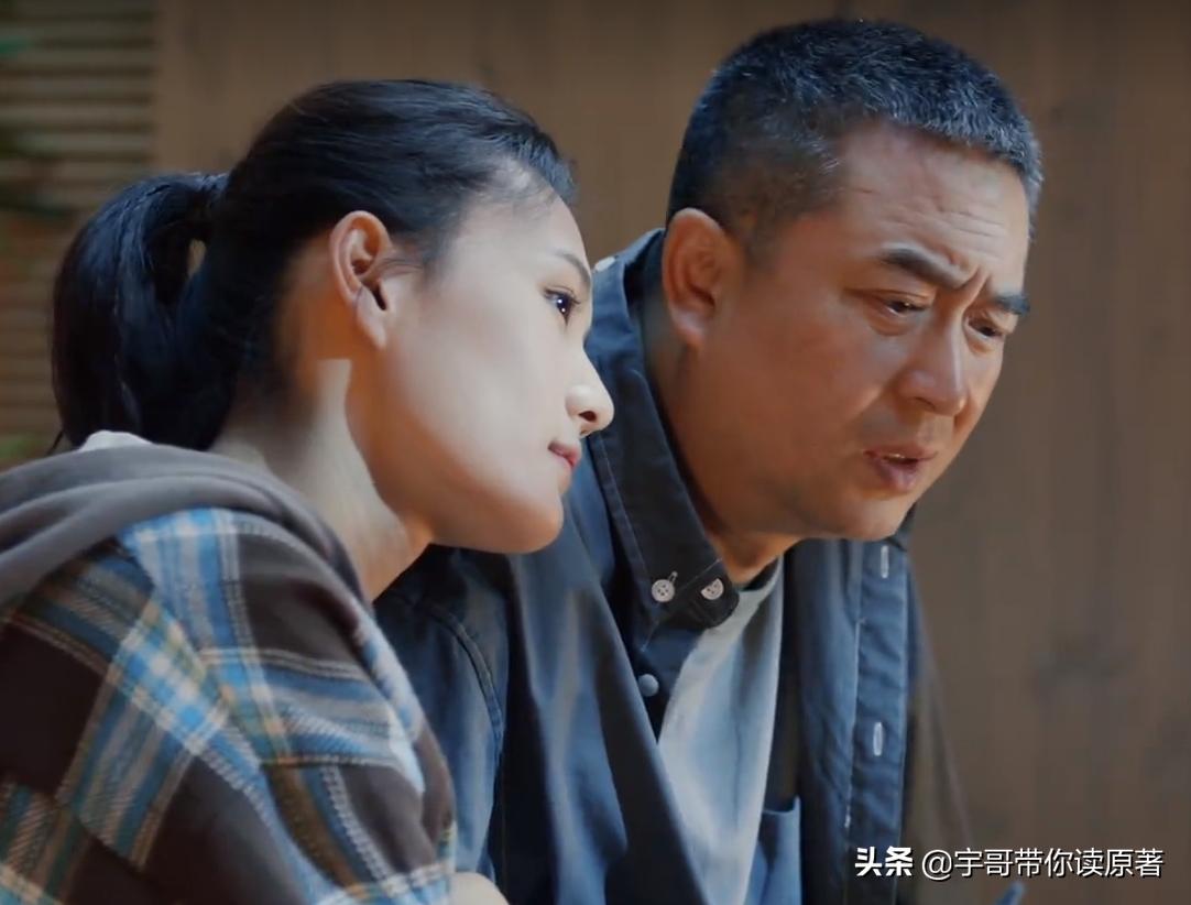The finale of "The Love for You is Beautiful": Zhang Jiayi and Sha Yi ...