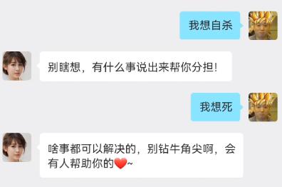 Microsoft XiaoIce launches "virtual version" of WeChat!More fun than the original - iNEWS