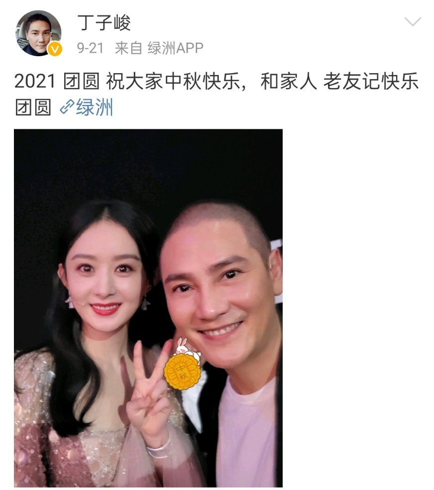 Zhao Liying and Guan Zhibin are reunited. These years, the relationship between the protagonists ...