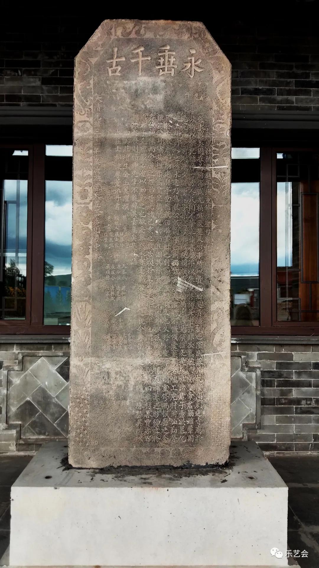 Menghe Taoge Set: Fengzhen Longshengzhuang Culture and Art Tour - iNEWS