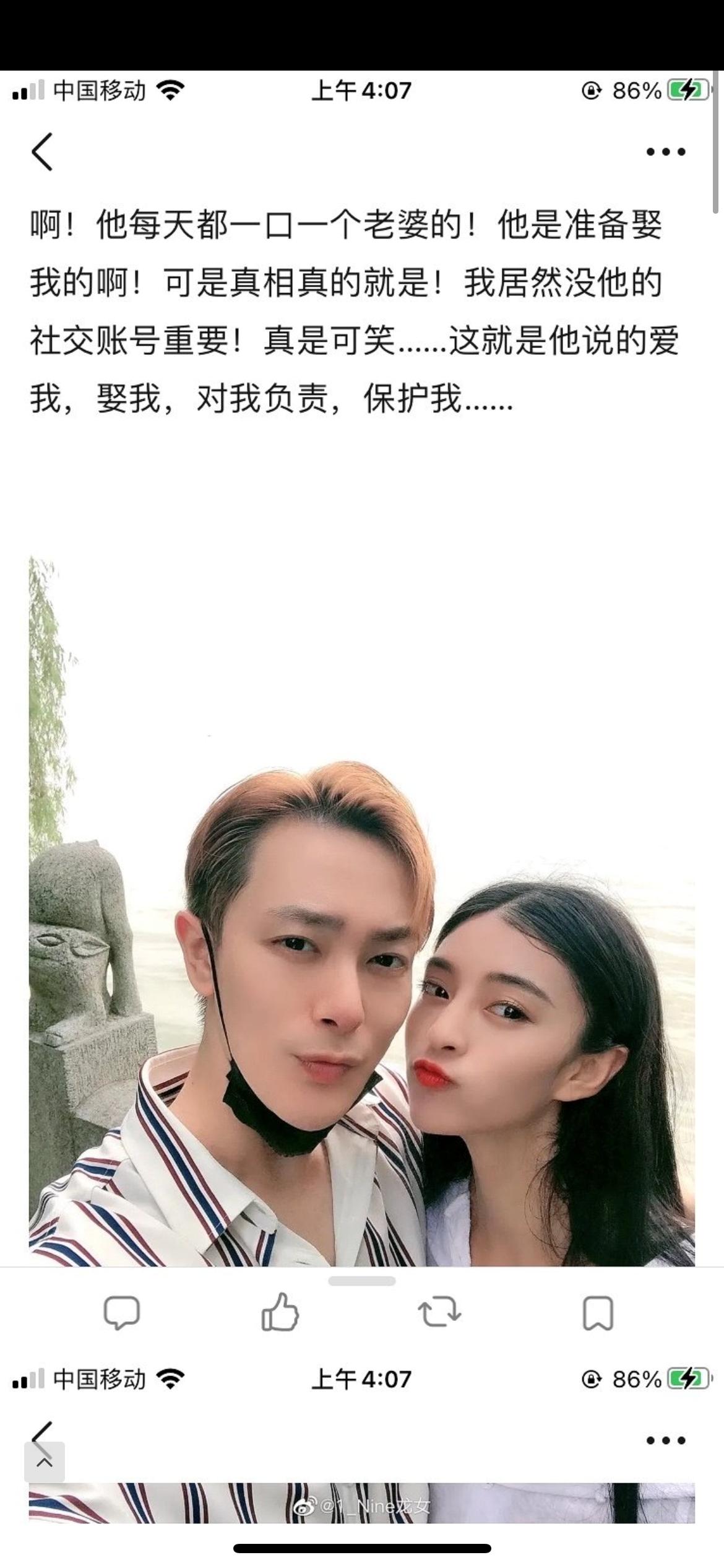 "Painted Skin" new male protagonist Wan Siwei was exposed to ...