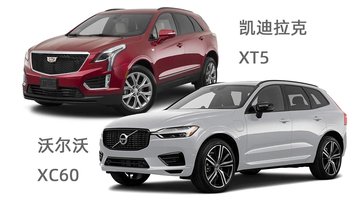 How about the fuel consumption of the new Volvo XC60 compared to the Cadillac XT5, the standard ...