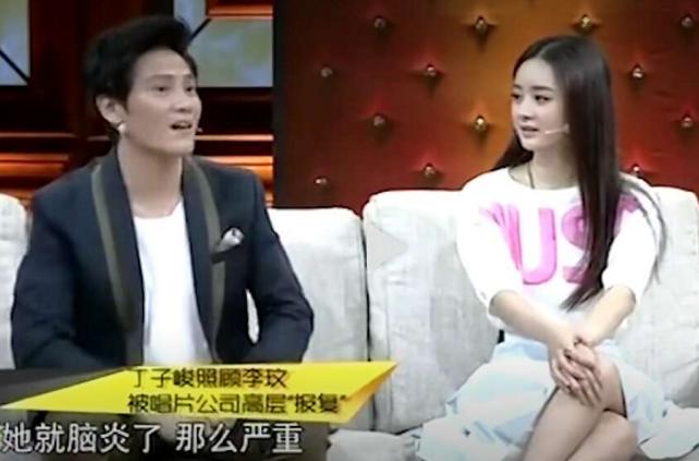 Miriam Yang and his wife arrived in the mainland to record a variety ...