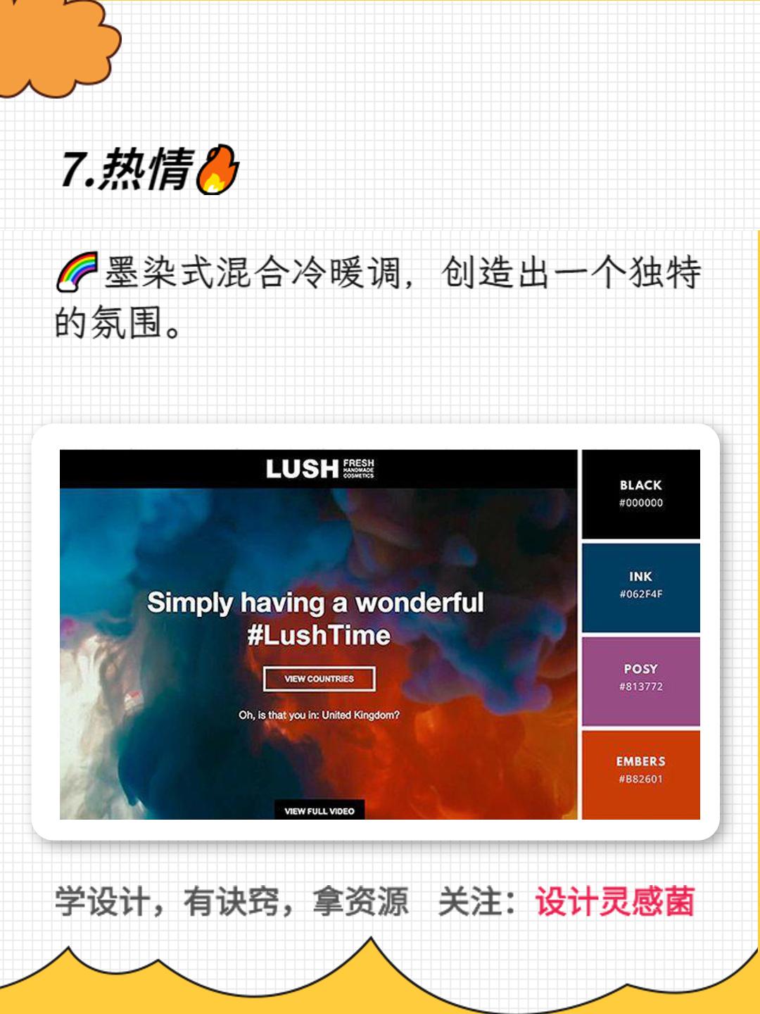 Designer!Illustrator!Essential high-end color matching color card - iNEWS