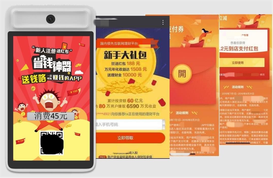 Pay too much for advertising?Alipay focuses on governance to protect ...