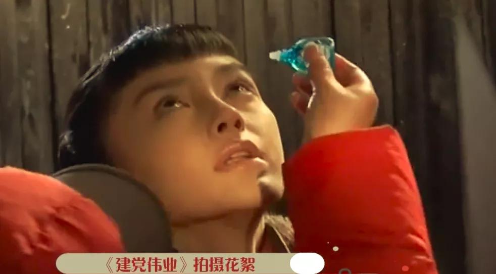 Excusing Yuan Bingyan?Lu Yi's husband said that eye drops are necessary ...
