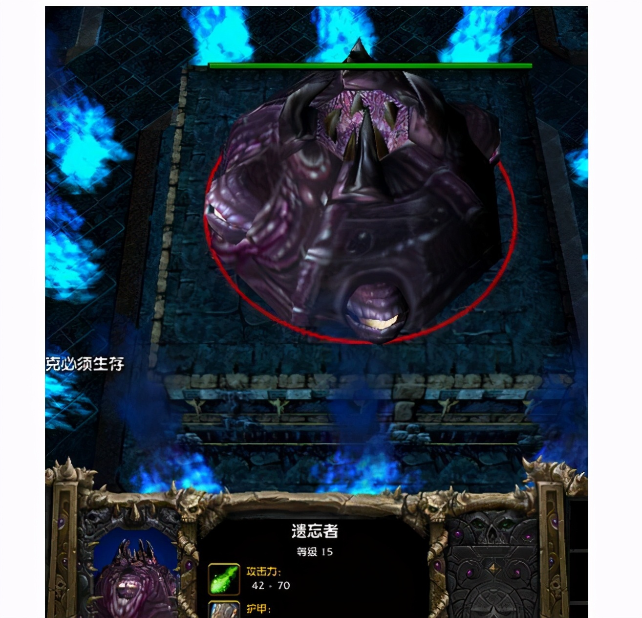 Warcraft 3: The strongest neutral monster in the game? Level 15 HP is ...