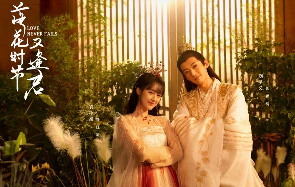 Xianxia 101 roll up!Xianxia dramas are coming together, who can make ...