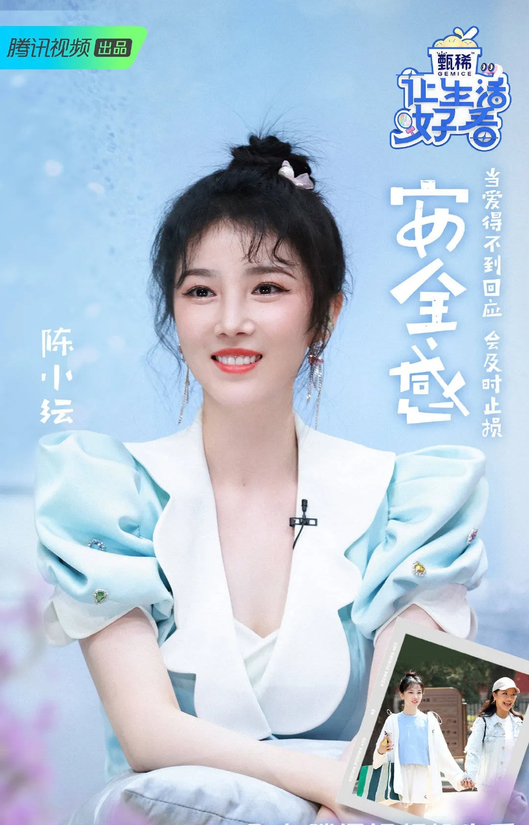 To death, Qin Hao has climbed the mountain again - iNEWS