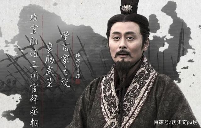 King Qin Wu has only reigned for 4 years, but at this point, he ...