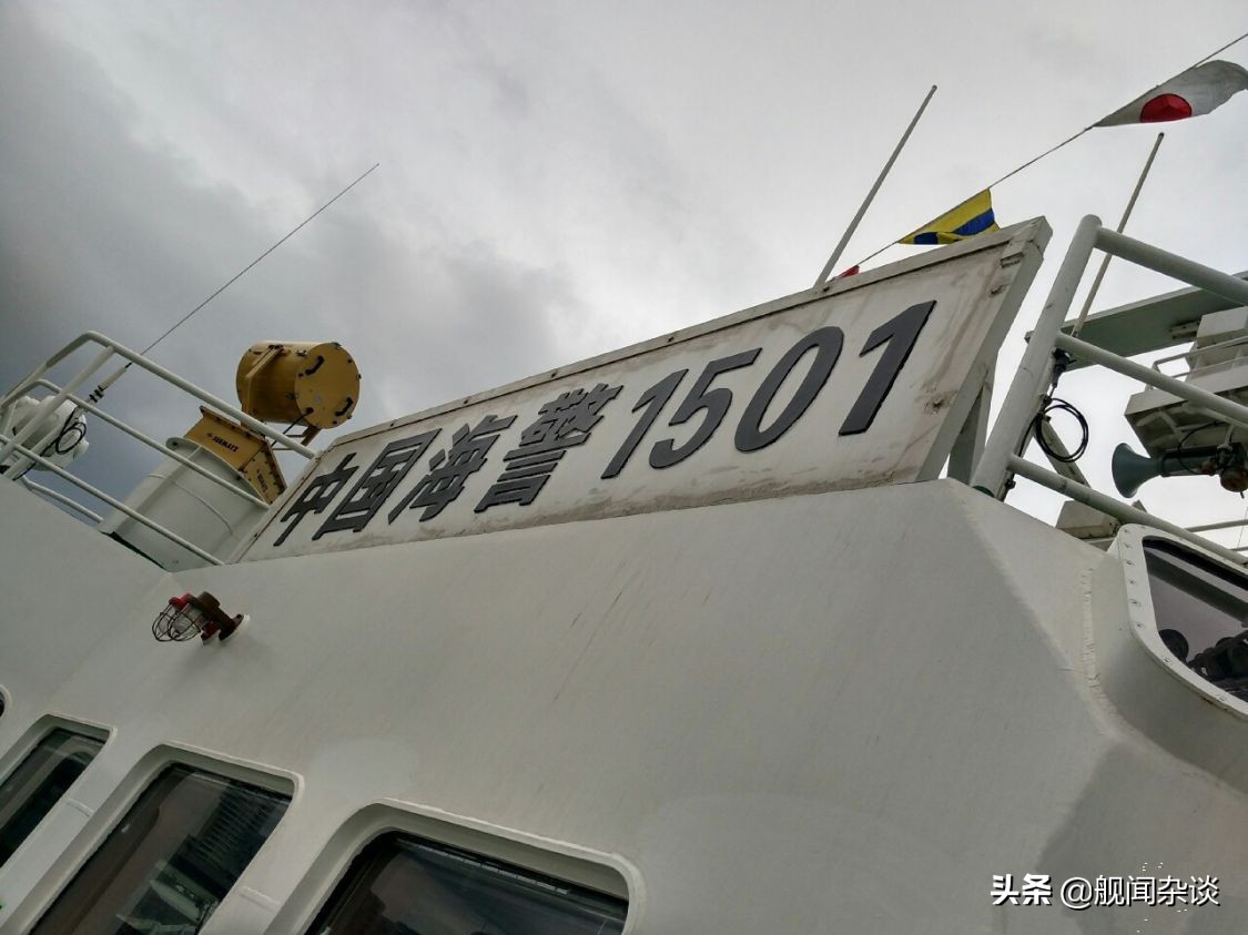 Rolling sea protection-the sea police 5000-ton law enforcement ship is ...