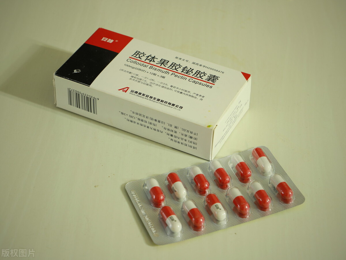 How to take sucralfate, colloidal bismuth pectin and rebamipide ...