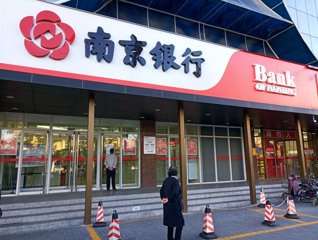 Demystifying Lin Jingran, President of the Bank of Nanjing: He ...