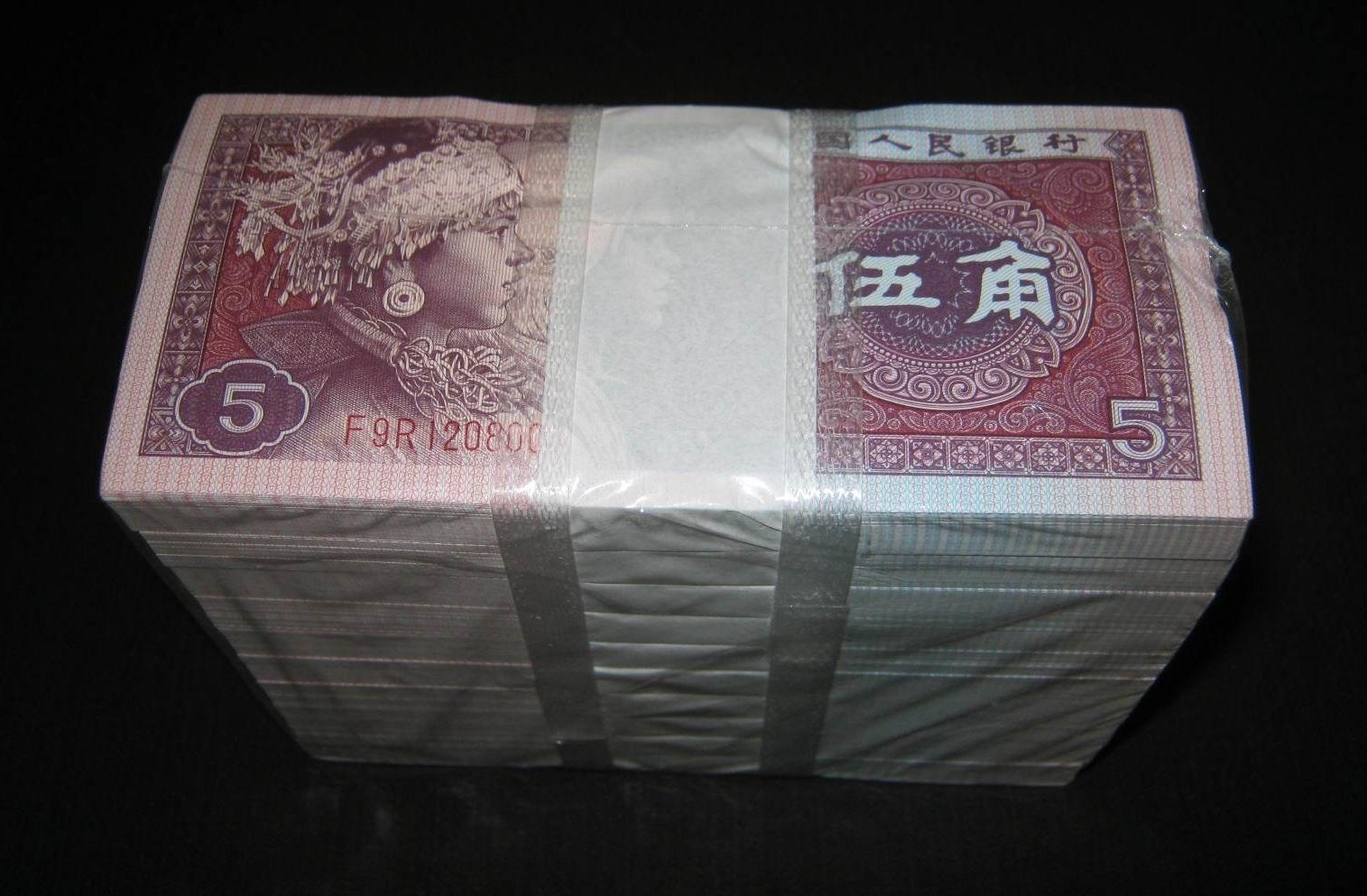 How much is this 5 jiao banknote worth now? - iNEWS