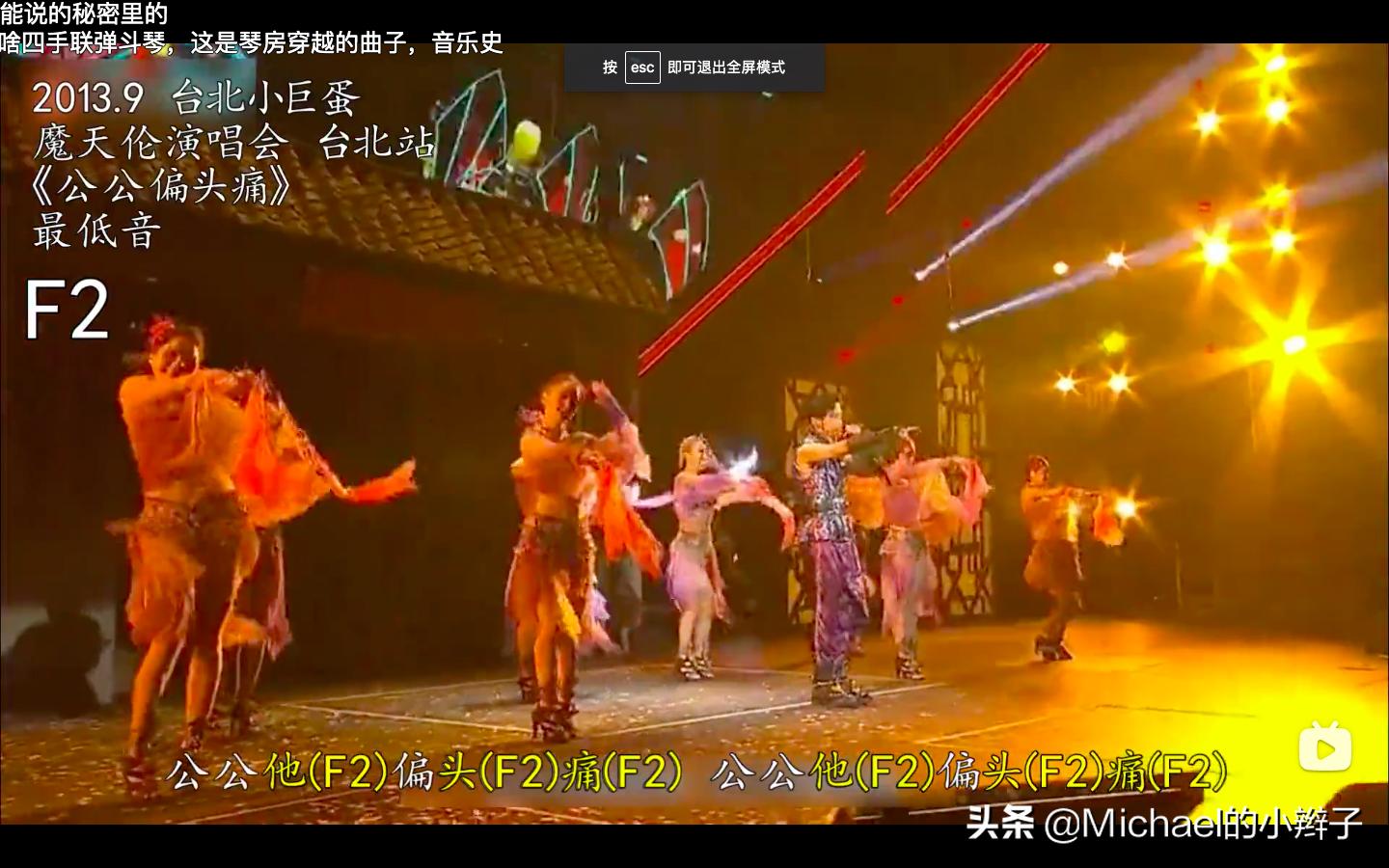 Chinese male singer, who has the widest range?A super singer with four ...