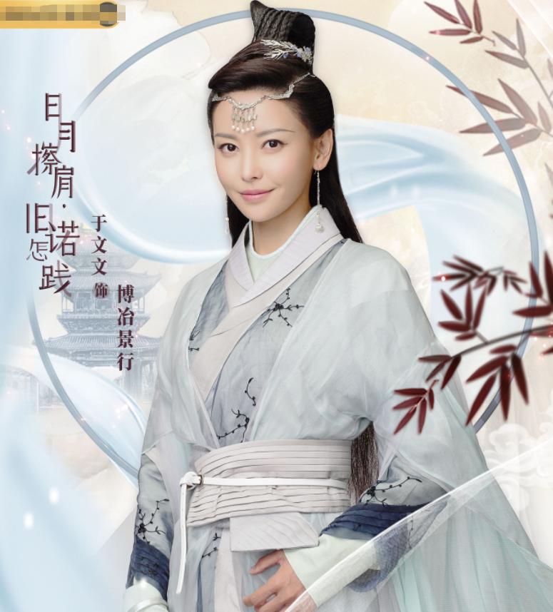 The costume drama is also finalized, Yu Wenwen and Yang Yeming joined ...