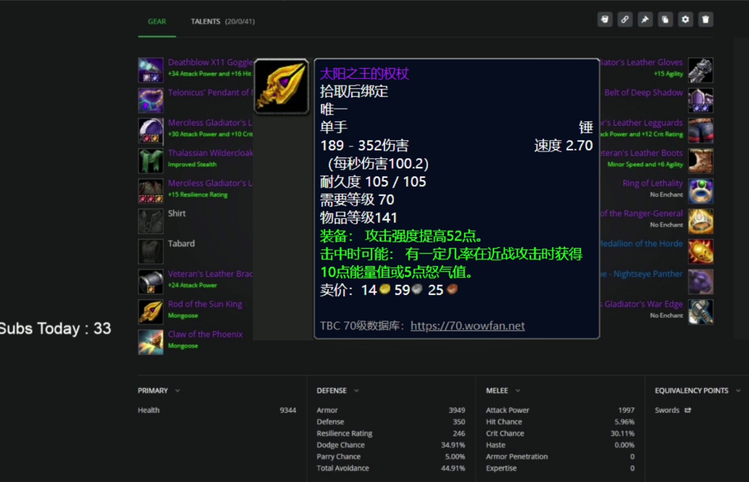 World of Warcraft TBC: P2 Warlock Survival Guide, Golden Group Workers, Group Ceiling - iNEWS