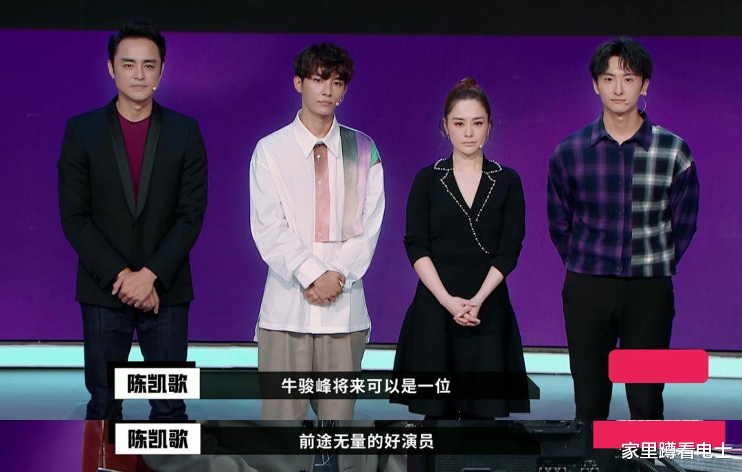 Yang Zi's childhood sweetheart, Chen Kaige praised him for his ...