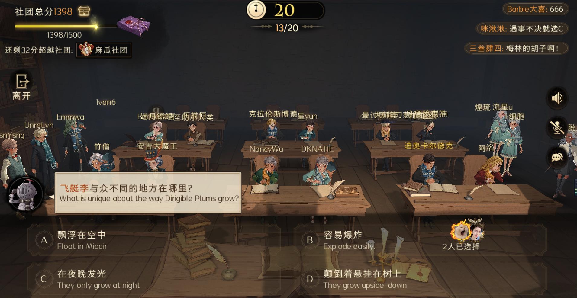 Under the big IP of "Harry Potter: Awakening of Magic", is the mobile ...