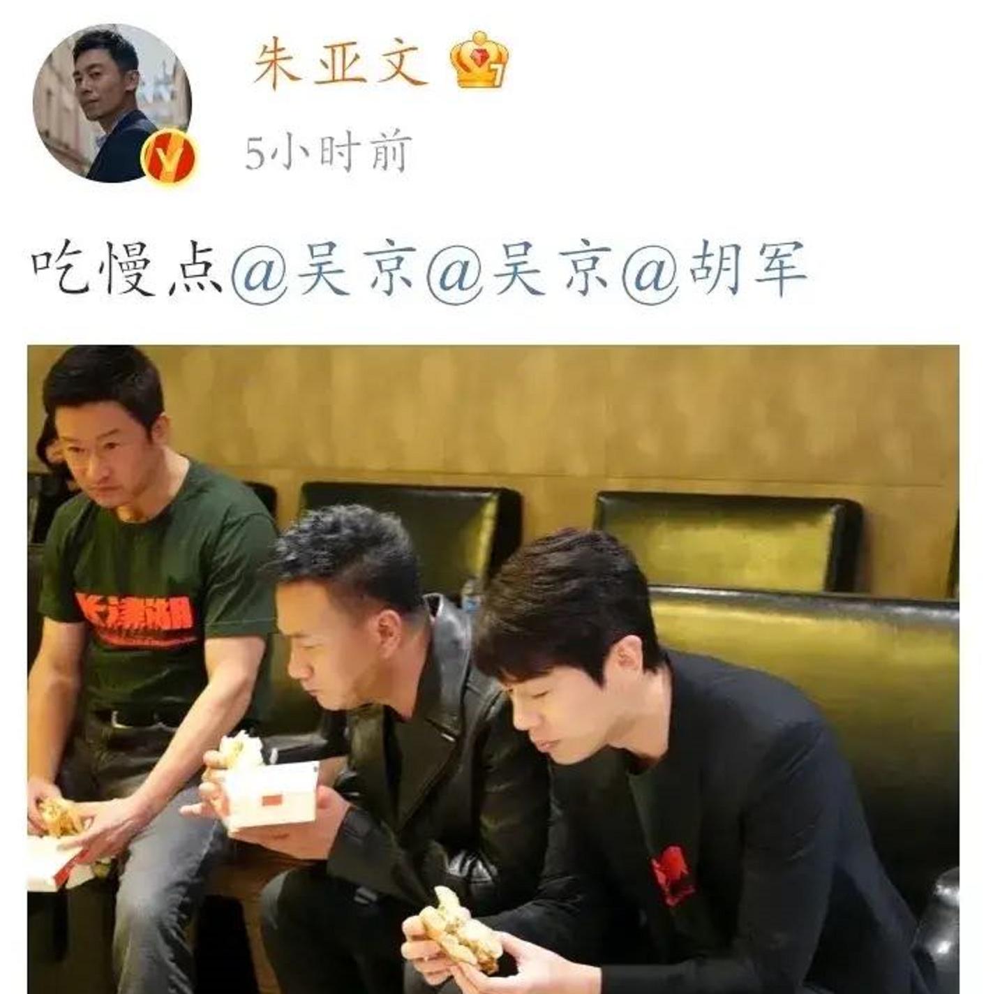 They are all middle-aged male actors: about 10 years after Wu Jing's ...
