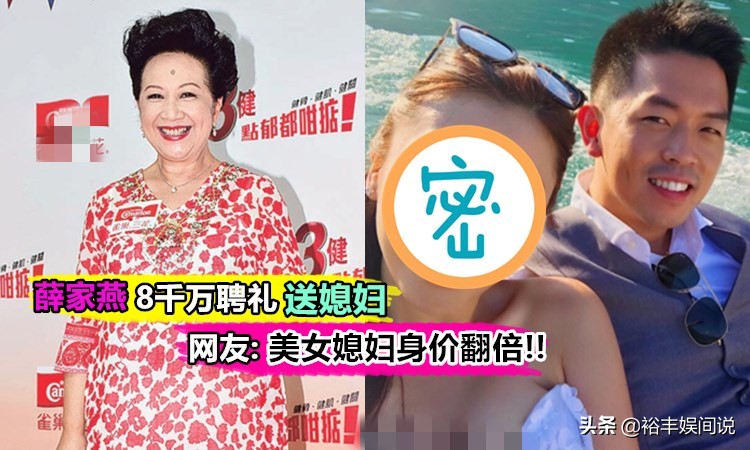 Congratulations! 70-year-old Xue Jiayan was officially promoted to ...