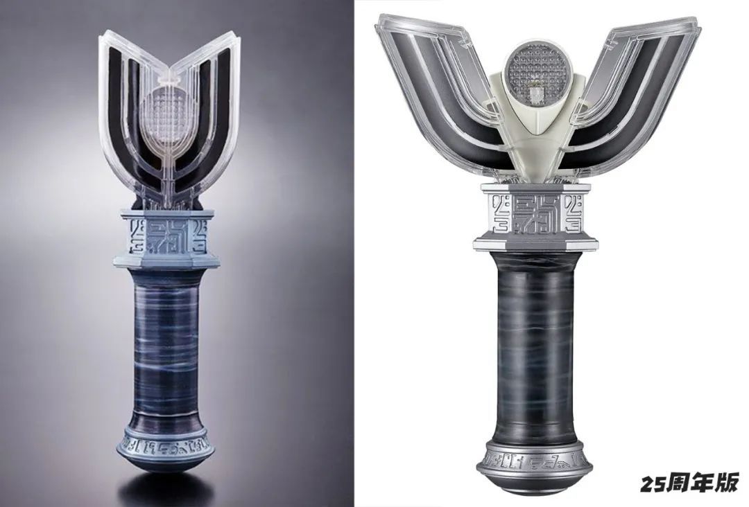 The 25th Anniversary Edition of UR Tiga Dark God Light Wand is here!Is ...