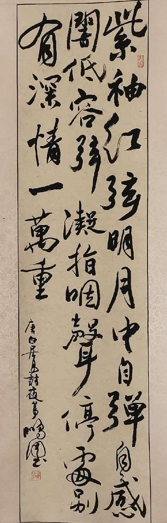 "Peng Yue Calligraphy" Appreciation of Ma Jianpeng's Art Works - iNEWS