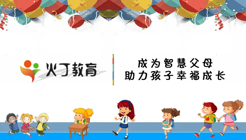 Boasting children is a kind of knowledge, and wise parents use 5 key ...