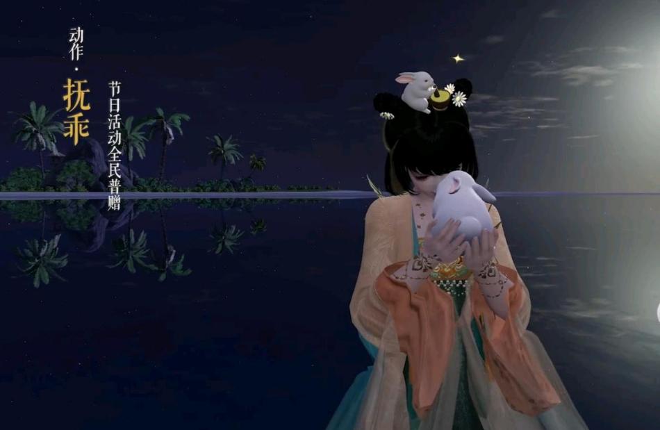 Is "Chang'e Flying to the Moon" unique to Chengtiandao?The appearance ...