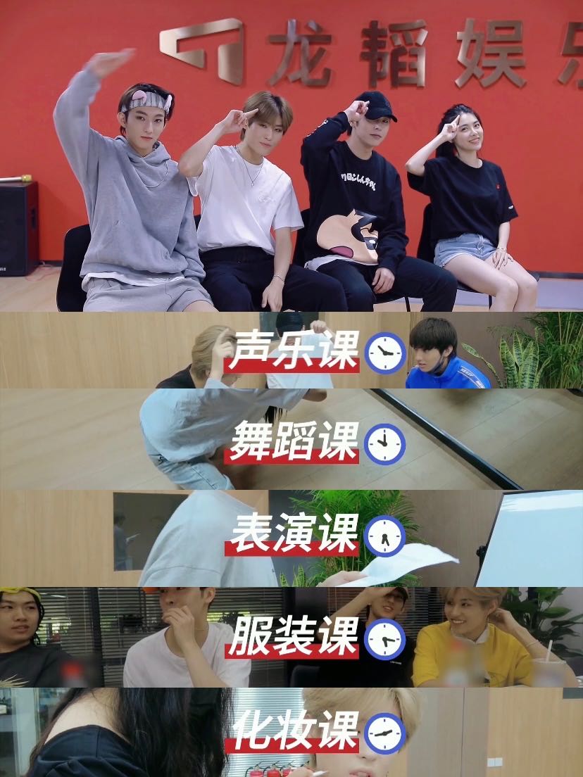 Longtao Entertainment's "Hello, I am Long Taosheng" officially launched. Six "new students" are ...