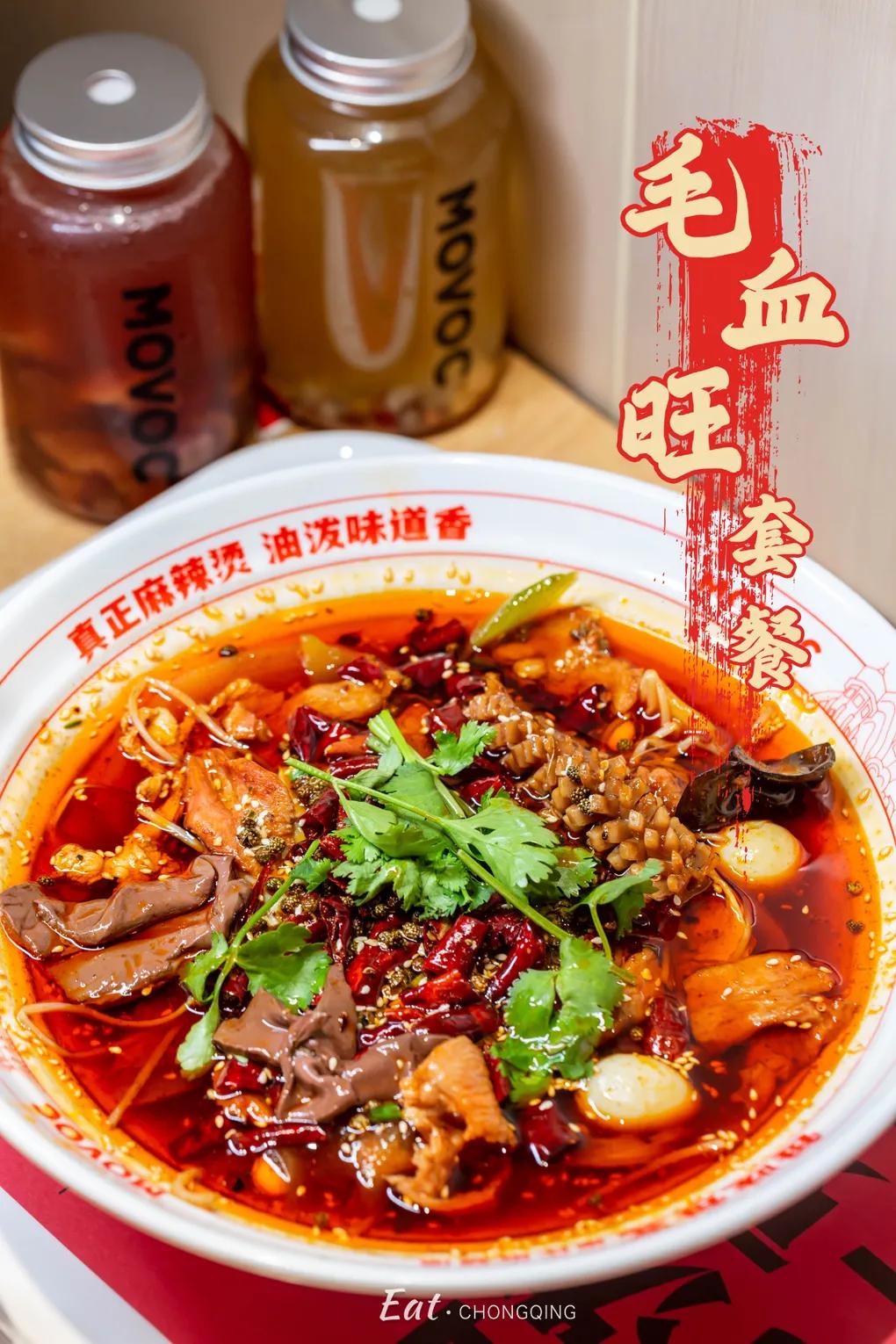 The number one in Chongqing's top five "Malatang" is finally here - iNEWS