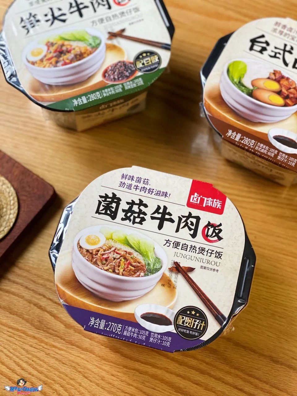 This one-step self-heating rice is so delicious that I almost ate the ...