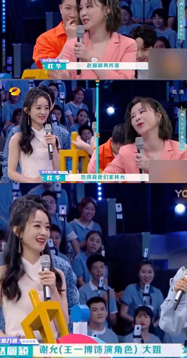 "You Fei" ushered in its premiere! Zhao Liying and Wang Yibo provided ...