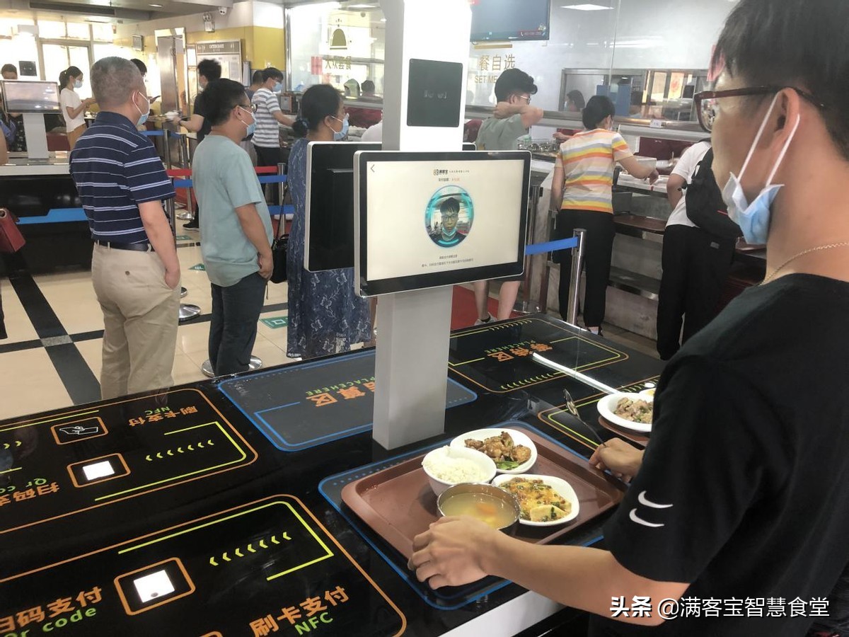 How fragrant is the AI visual recognition settlement smart canteen? - iNEWS