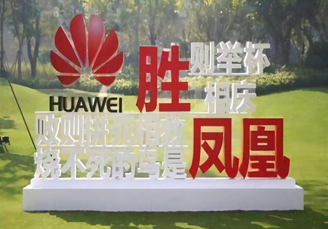 Huawei's "trademark" strategy has begun, and Dayu, Luban, Cangjie, and ...