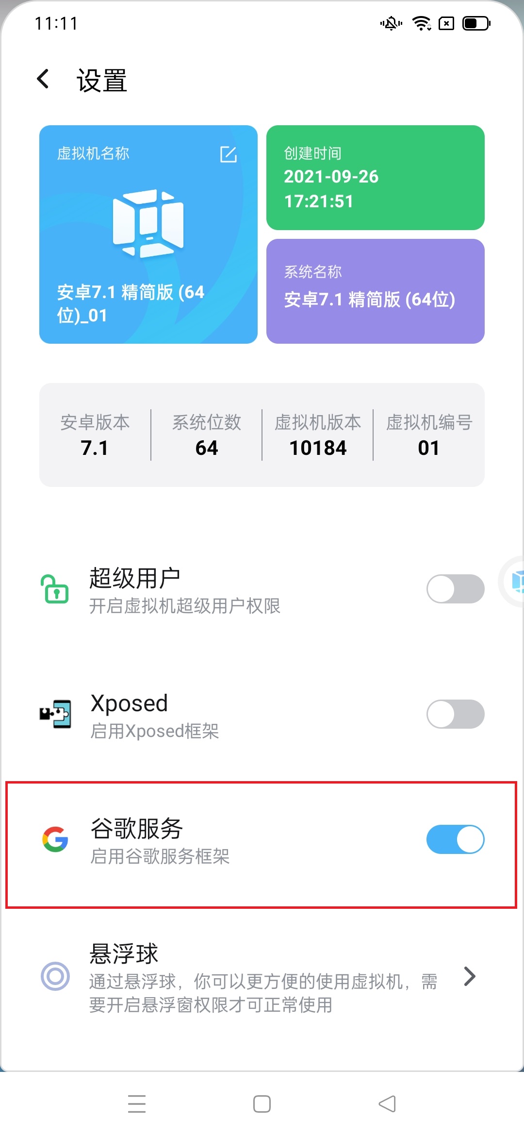 Android bubble screenshot method lysn, bubble screenshot - iNEWS