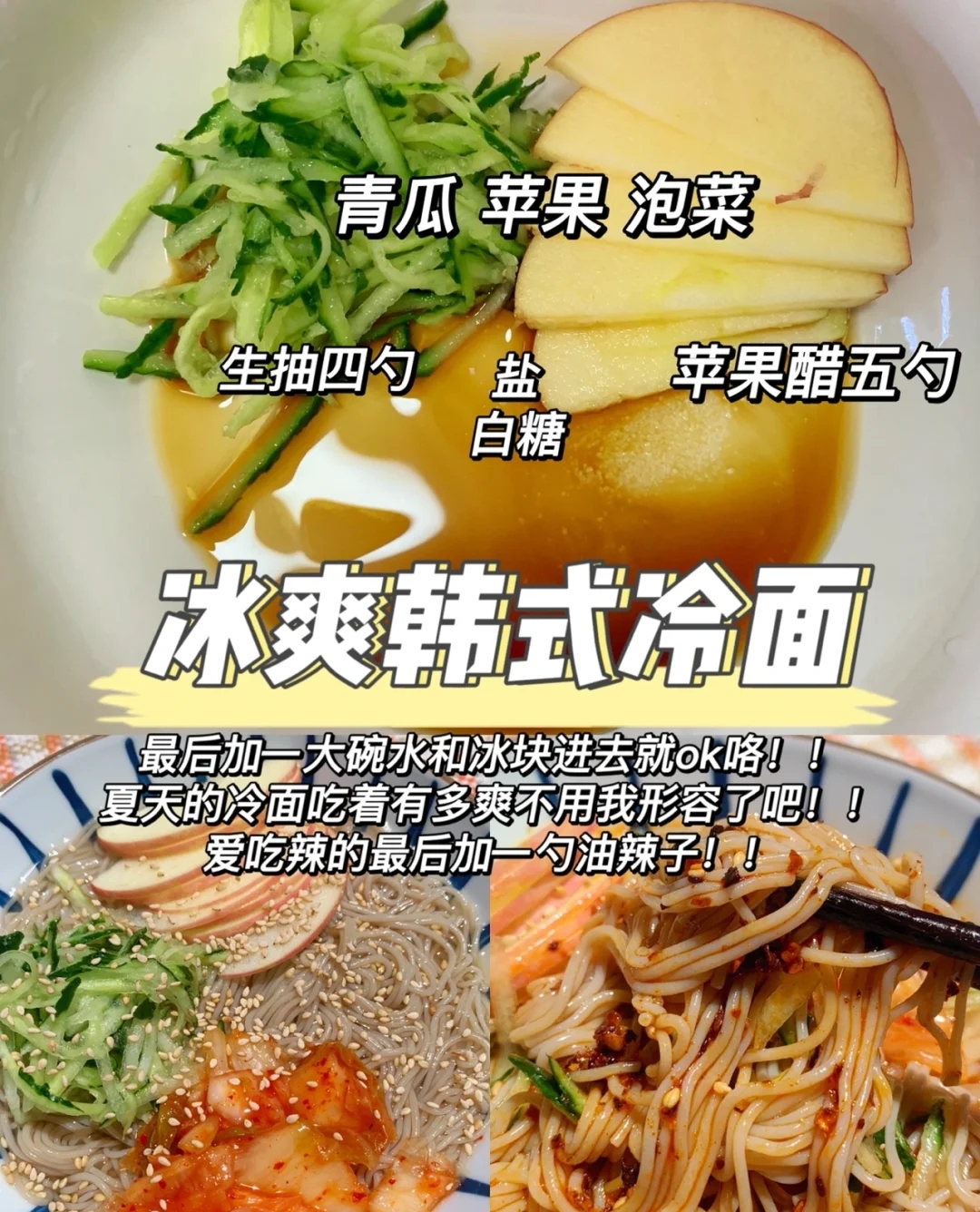 Universal noodle cooking formula!Super simple, novice can become a chef ...