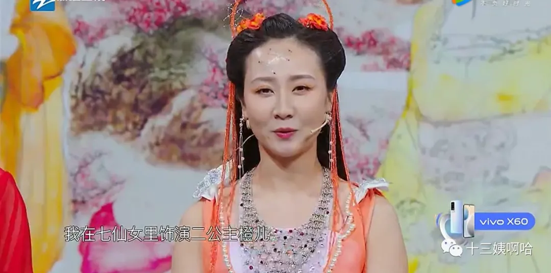 The seven fairies reunited, 16 years of vicissitudes of life, how are ...