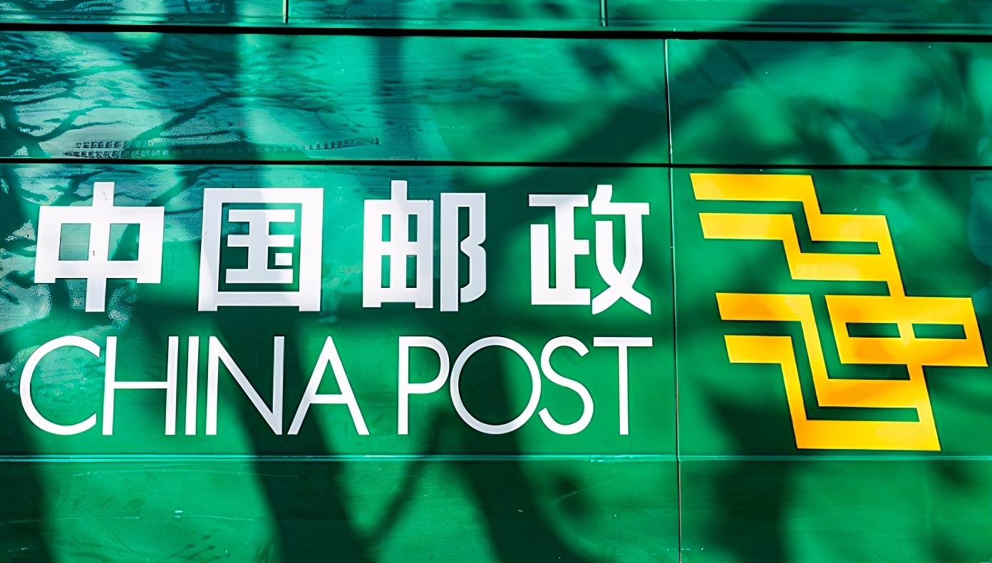 China Post has set off a "cross-border milk tea" boom, what issues ...