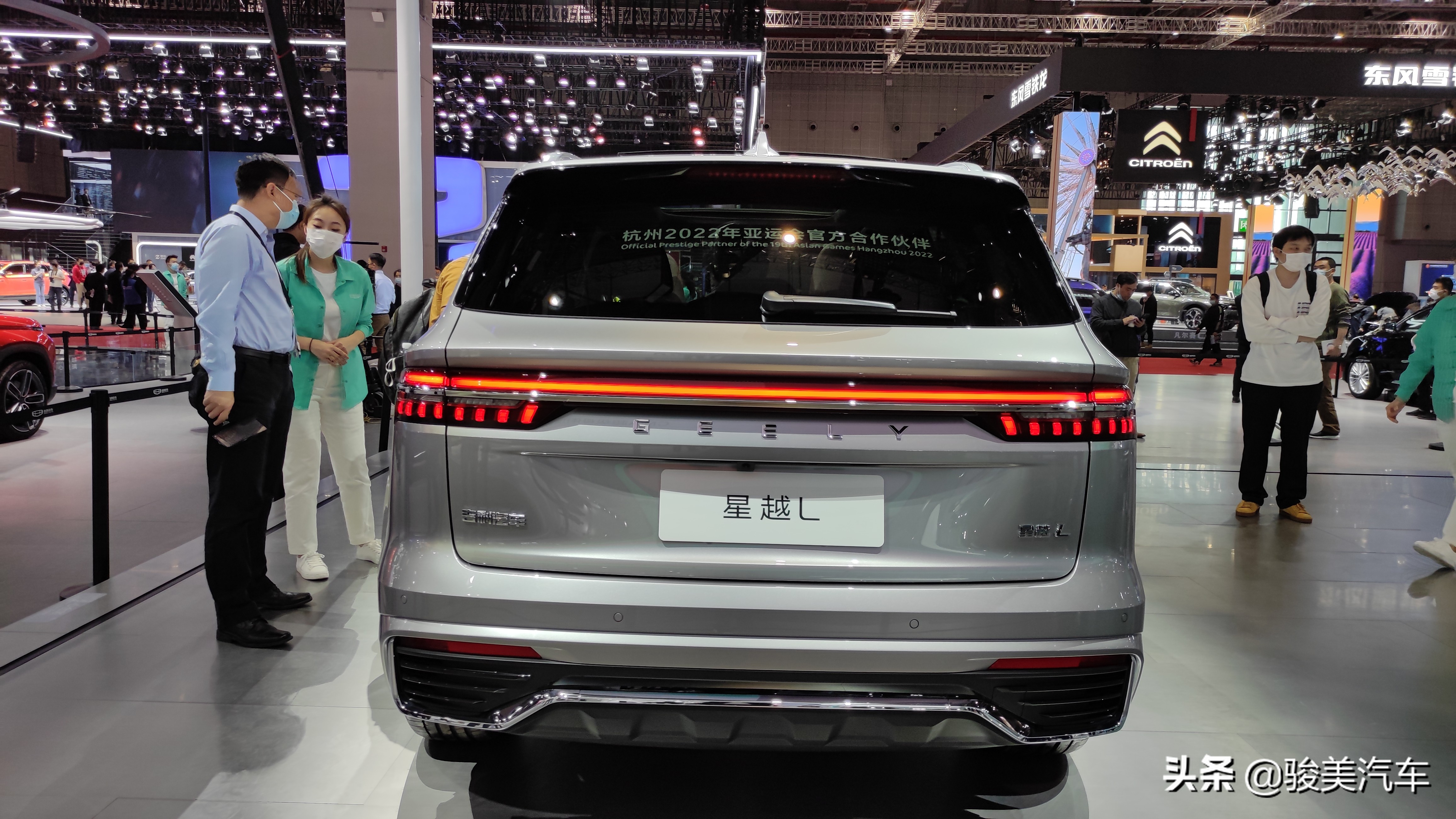 CMA architecture is built, all Volvo 2.0T engines, Geely Star will ...