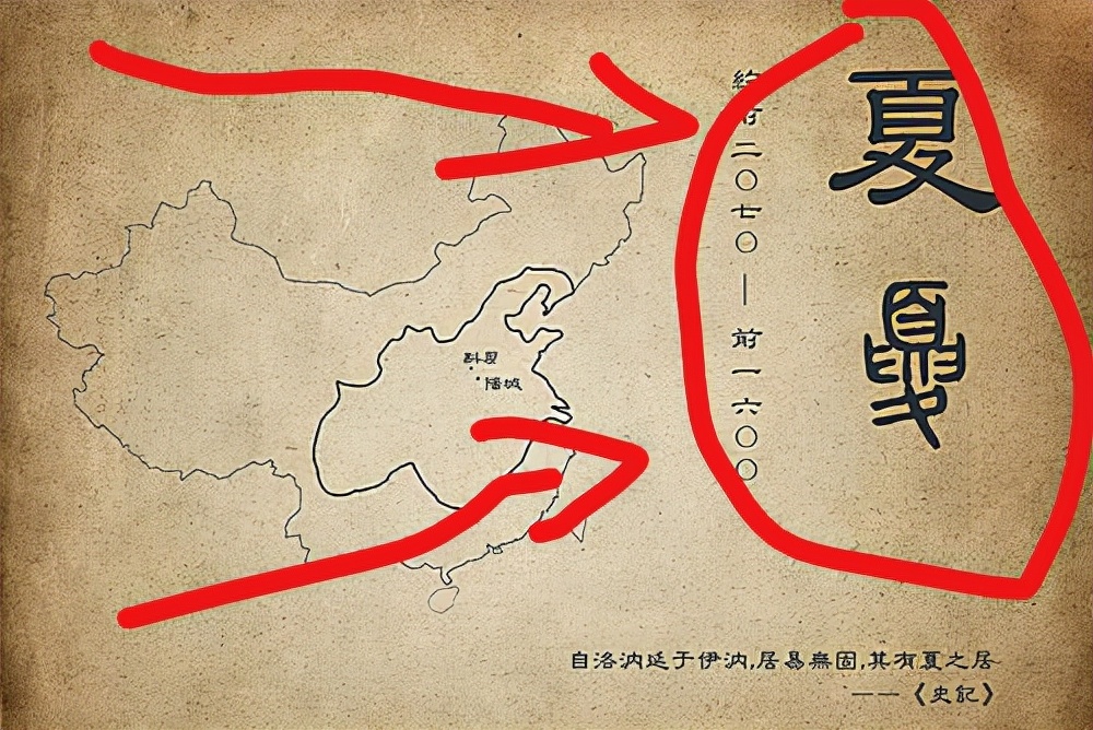 Xia Chao?The first dynasty in Chinese history, so what kind of story ...